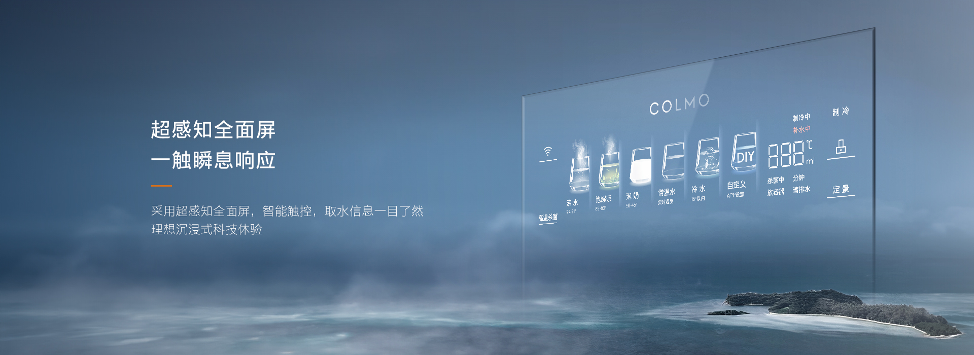 EVO合墅管线机DA05